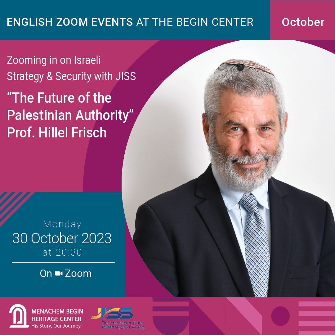 The Future of the Palestinian Authority - מרכז מורשת מנחם בגין