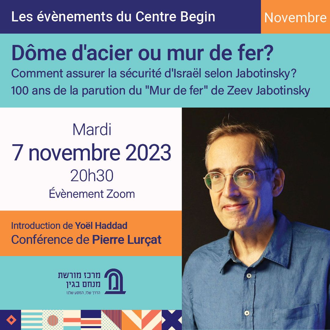 Dôme d'acier ou mur de fer? - מרכז מורשת מנחם בגין