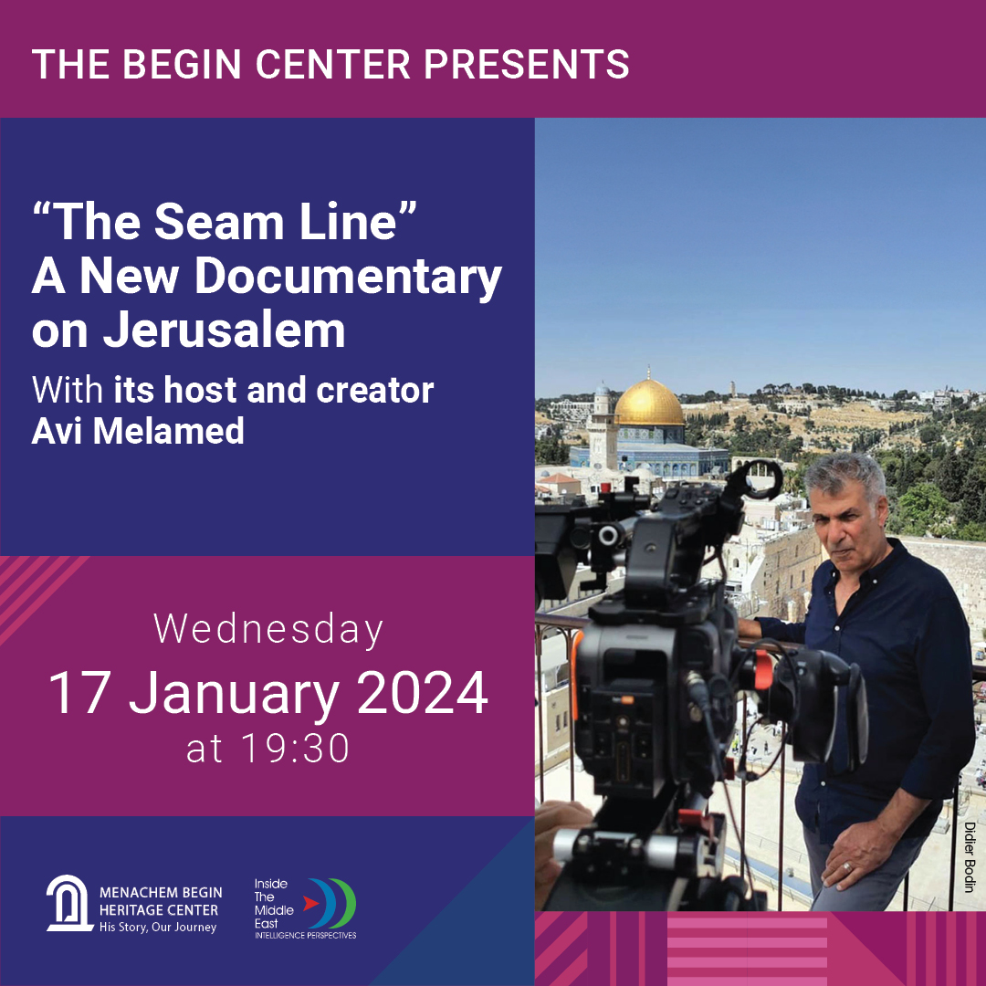 “The Seam Line” - מרכז מורשת מנחם בגין