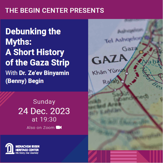 A Short History of the Gaza Strip - מרכז מורשת מנחם בגין