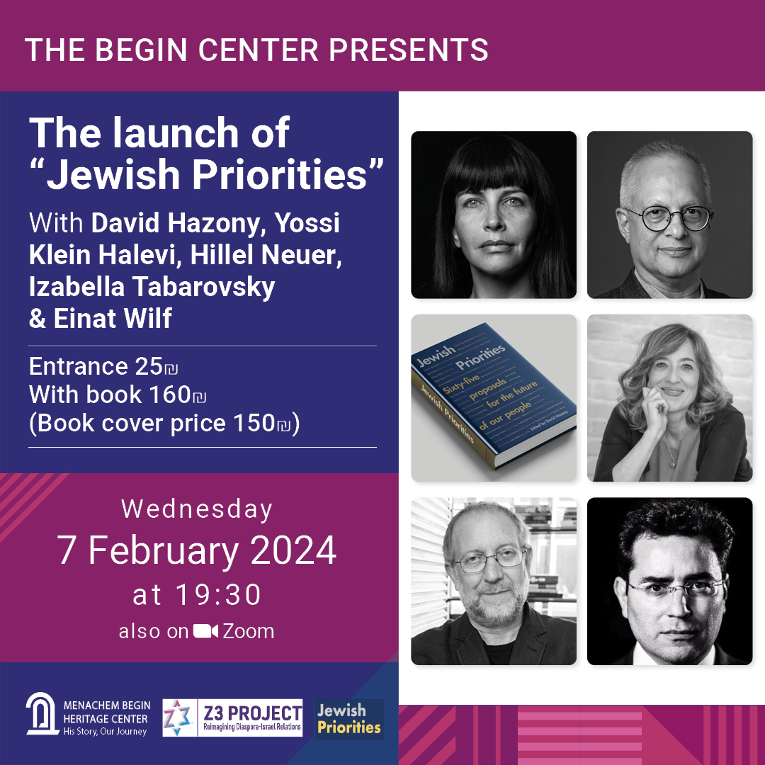 "Jewish Priorities "Book Launch - מרכז מורשת מנחם בגין