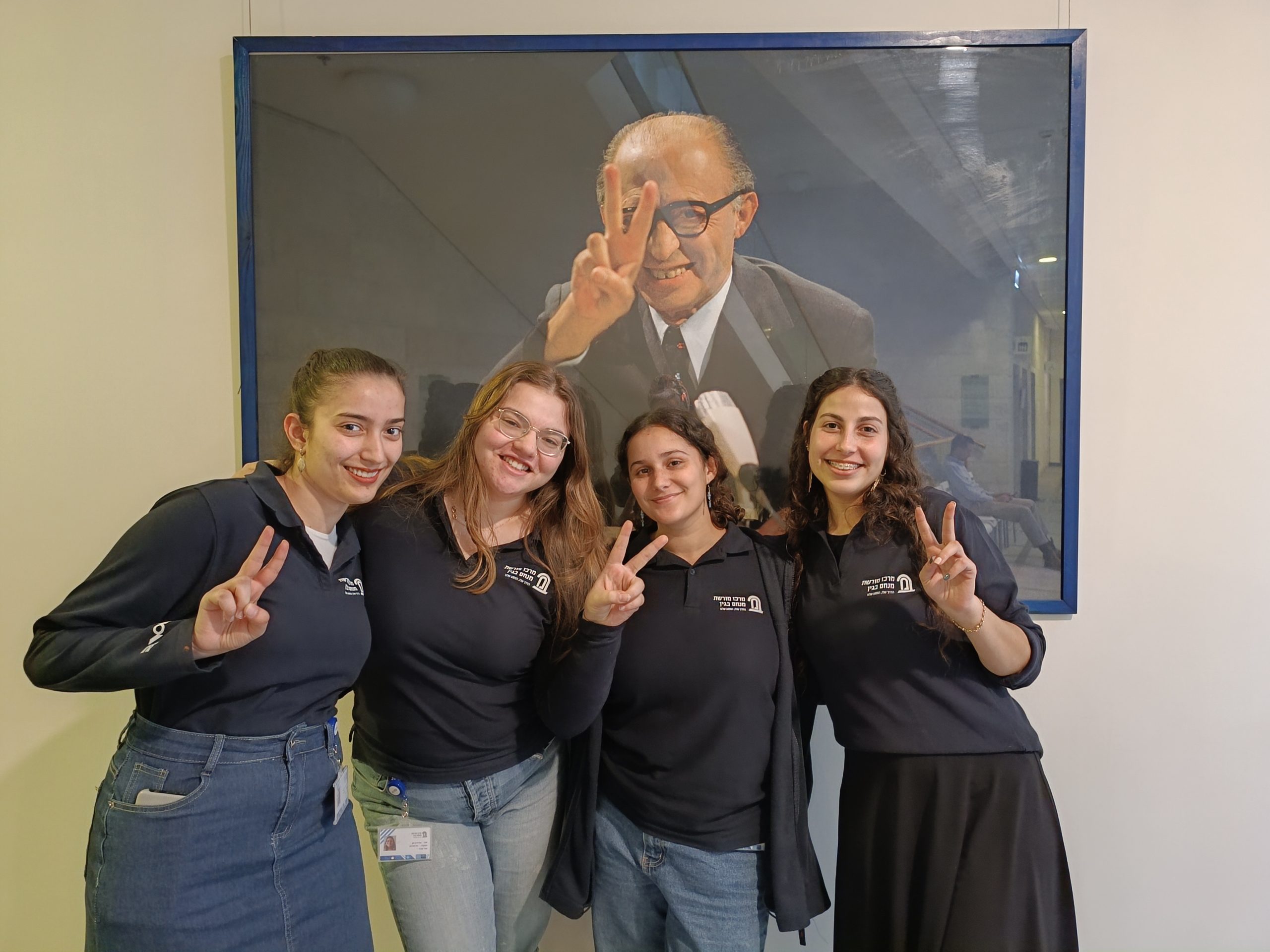 IMG_20240108_153825 - מרכז מורשת מנחם בגין