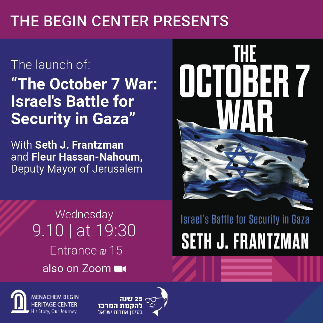 The October 7 War: Israel's Battle for Security in Gaza - מרכז מורשת ...